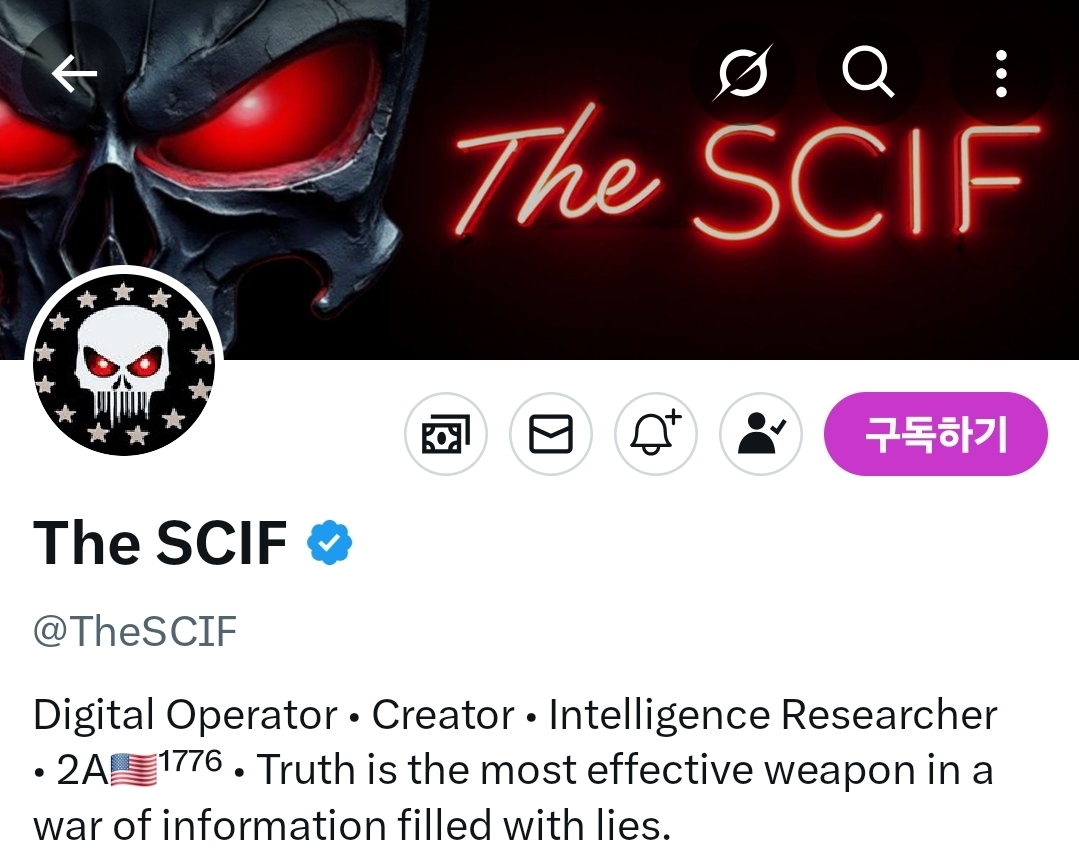 The SCIF, "미루 시스템 포함 글로벌 선거 부정 카르텔 드러나" 주장